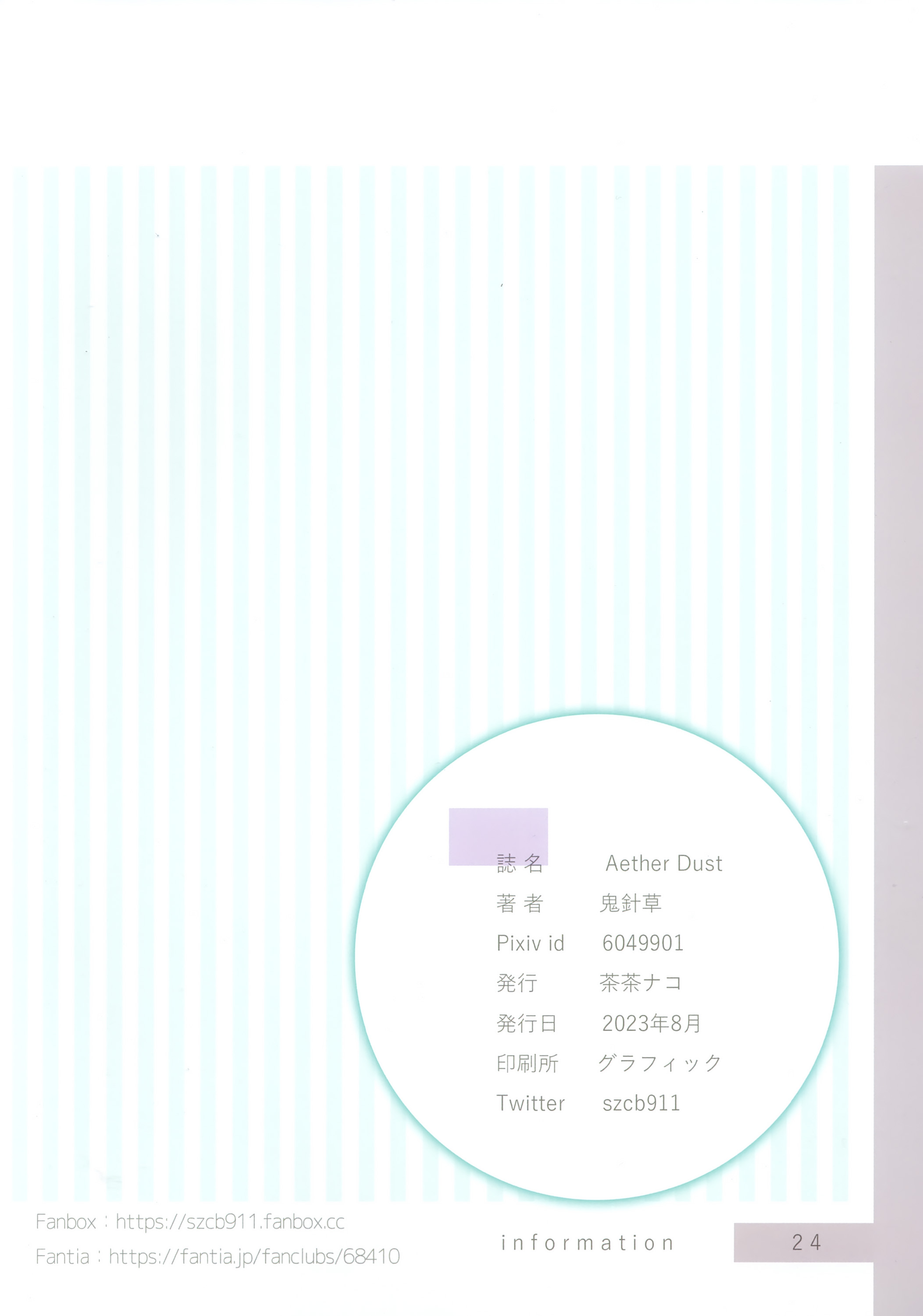 chen bin | #1131325 | yande.re